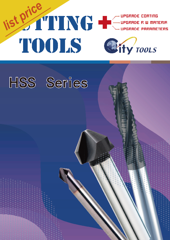 HSS Series - 電子型錄 - City ZUQ